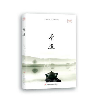 茶道 孔庆东 国学/古籍 9787558114922