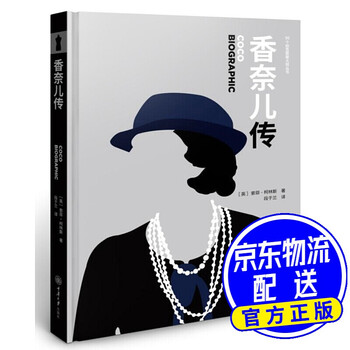 传