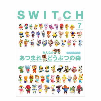 SWITCH杂志 VOL.38 NO.7期 7月刊 任天堂游戏 动物之森