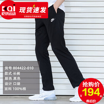 恺琪运动专营店 - 京东