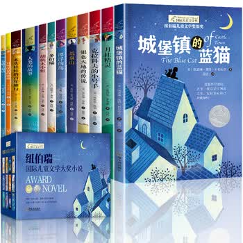 纽伯瑞国际儿童文学大奖小说全12册盒装版中小学生三四五六年级课外书必读经典书目儿童文学 (中国环境标志产品 绿色印刷)