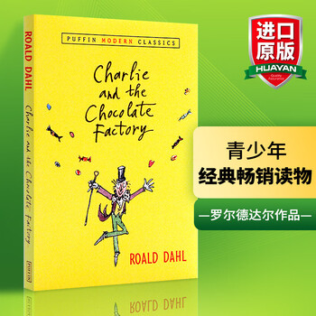 英文原版 查理与巧克力工厂 Charlie and the Chocolate Factory