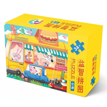 交通（34片）儿童拼图玩具宝宝幼儿早教启蒙认知纸质拼图男孩女孩3-6-8岁儿童益智玩具游戏卡片