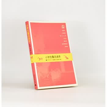 有货 正版 小学生鲁迅读本作者: 钱理群//刘发建 出版社: 广西师大ISBN: 978756338