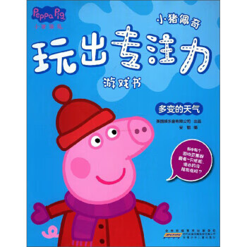 北京冬奥语境下大众冰雪运动参与报告