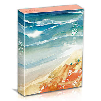 明信片《五彩》水彩画大师弗林特绘32张名家水彩风景画册集艺术卡片手绘插画简约清新文艺生日贺卡创意欧美风
