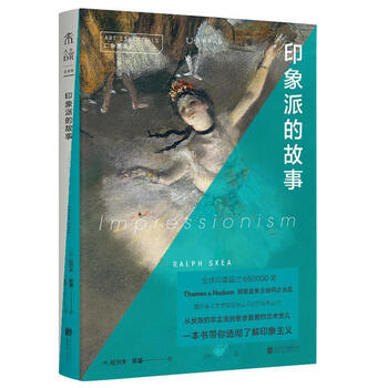 印象派的故事/口袋美术馆拉尔夫·斯基北京联合出版有限责任公司9787559654946 绘画书籍