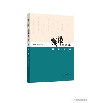 朗诵实践谈：百篇百感