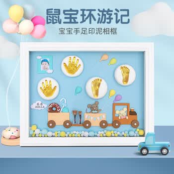 金朔 宝宝手足印泥相框 diy创意生日纪念礼物 婴儿新生儿满月百天周岁手脚胎毛瓶 鼠宝环游记-蓝-加大欧式实木框
