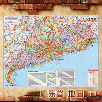 2021新款 超大巨幅 广东省墙贴 行政区划图 交通装饰画海报 地图 140-183cm（高X宽） 相纸（有配送专业胶不伤墙）