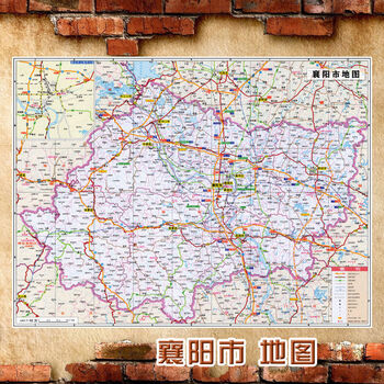 2021新款 襄阳市地图墙贴 超大巨幅 交通行政区划图 装饰画海报 70-95cm（高X宽） 相纸（有配送专业胶不伤墙）