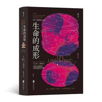 生命的成形 从单一细胞到复杂身形人体从无到有的自我构建发育原理不是人类制造了胚胎而是胚胎造就了我们