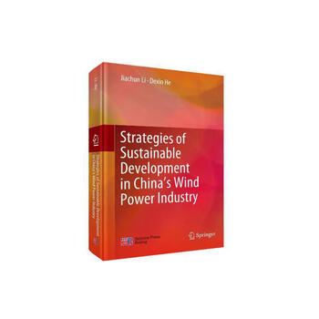 Strategies of sustainable development in China's w
