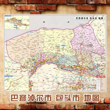 2021新款 巴彦淖尔市包头市地图墙贴 交通行政区划图 装饰画海报 60-80cm（高X宽） 油画布（有配送专业胶不伤墙）