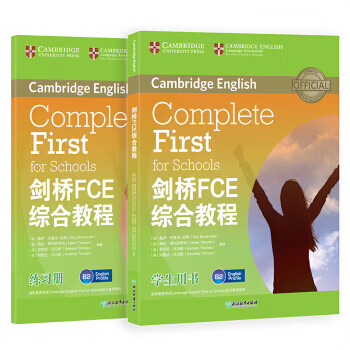 新东方 剑桥FCE综合教程 Complete B2 First for Schools