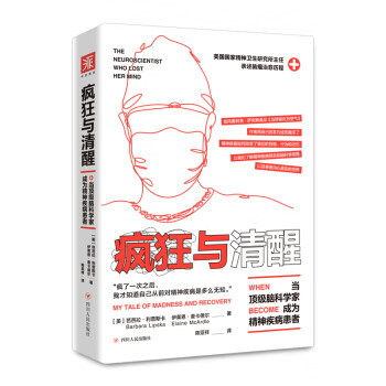 黄裳集 古籍研究卷 清代版刻一隅(汇编本)