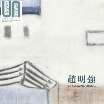 赵明强水彩画集 港台原版 赵明强 艺术家出版社