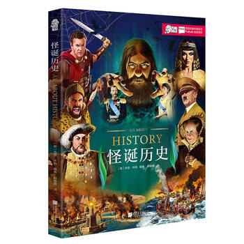 怪诞历史 乔恩·怀特 科普读物 9787514616392