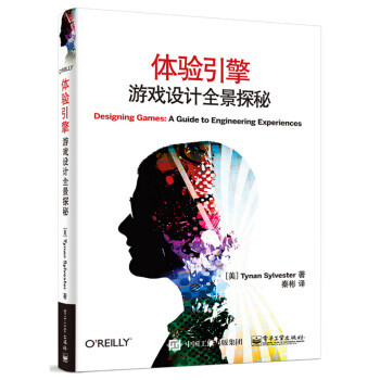 体验引擎：游戏设计全景探秘【正版图书】