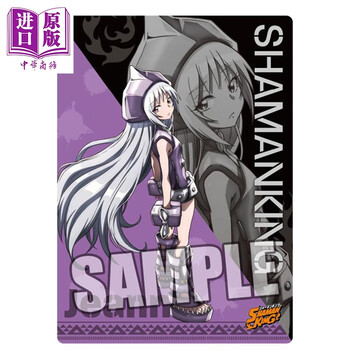 B5胶垫 Shaman King 新TV版 梅登圣女贞德 日版原版动漫周边