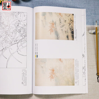 工笔梅兰竹菊/工笔技法解析与原大画稿