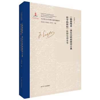 走进湿地