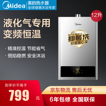 美的集团官方旗舰店 - 京东