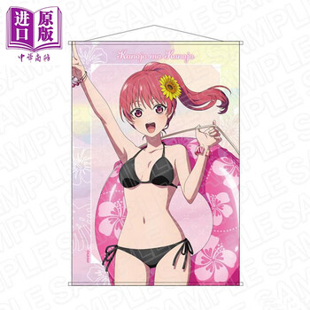 B2挂画 挂毯 女友成堆 泳装版 佐木咲 日版原版动漫周边