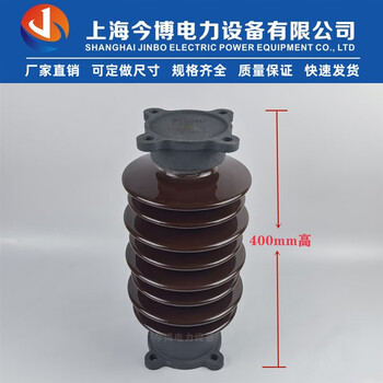 ZSW-35/400/600/800户内外线路用支柱绝缘子35KV支撑瓷瓶高压陶瓷 ZSW-40.5/4-400高【图片 价格 品牌 报价】-京东