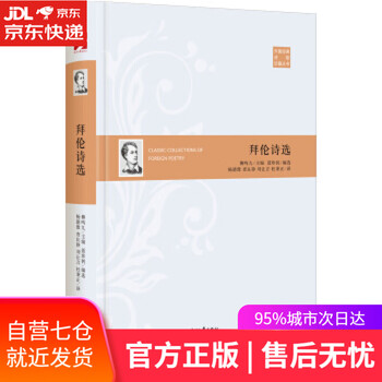 【正版图书】卫星星座对地覆盖理论 戴光明等 著 科学出版社