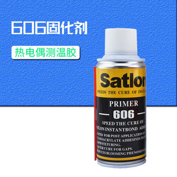 Satlon D-3温升胶 606固化剂/冷凝剂/解胶剂 热电偶胶水 606催化剂【图片 价格 品牌 报价】-京东