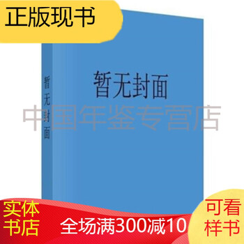 永州市司法行政志   正版图书，有实体店销售
