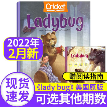 babybug虫宝宝杂志2022/2021年【单本多期可选】蟋蟀童书系列儿童英文杂志0-3-7岁儿童早教期刊 2022年2月【赠阅读指南】