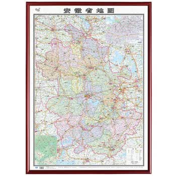 【定制边框】2022年 安徽省地图 木框装裱 约1.1米*0.8米 红棕色边框