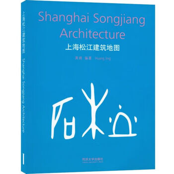 上海松江建筑地图