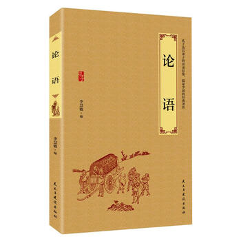 论语 哲学/宗教 李慧敏 民主与建设出版社 9787513920568