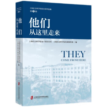 [上新]他们从这里走来