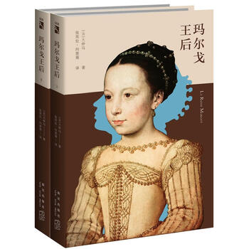 玛尔戈王后 小说 (法)大仲马著 新星出版社 9787513326308