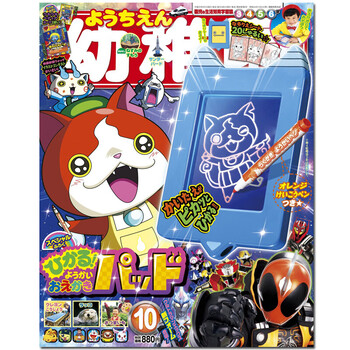 【包邮】订阅幼稚園 幼儿园儿童杂志 日本日文原版 年订12期期刊绘本