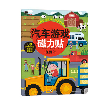 邦臣小红花·汽车游戏磁力贴. 在野外