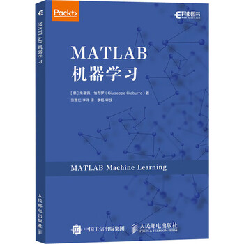 MATLAB机器学习