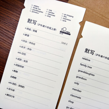 沪教上海牛津版初中英语单词默写本六七八九年级同步练习册词汇本 七至九年级上下册（共3本）