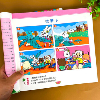 幼小衔接看图说话写话幼儿园一日一练看图写话幼儿童早教看图编故事绘本故事中班大班启蒙儿童语言潜能激发阅读天天练 【单本】幼小衔接看图说话