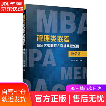 【正版图书】数学篇 汪学能等 复旦大学出版社