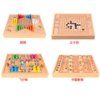 跳棋飞行棋五子棋斗兽棋桌面游戏多功能棋儿童学生益智木制玩具 【合盖款四合一】：跳棋+飞行棋+象棋+五子棋