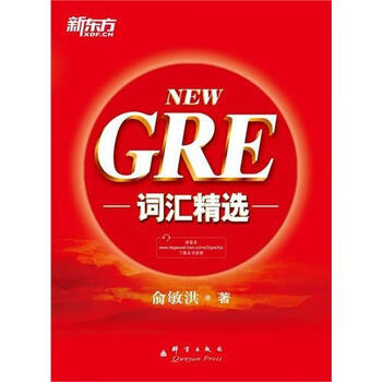 NEW GRE词汇外语学习英语词汇考试自学参考资料 图书