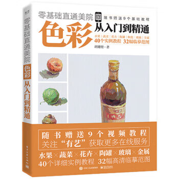 译文纪实 形而上学俱乐部：美国思想的故事