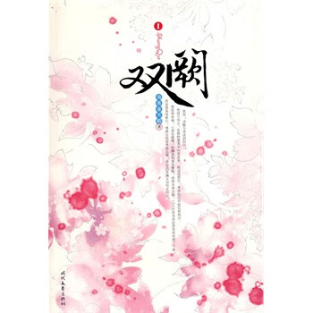 双阙