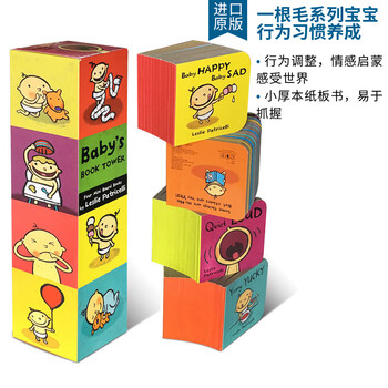 Baby\x27s Book Tower 宝宝塔书 Leslie Patricelli一根毛小脏孩小毛孩系列英文原版绘本4本 0-3岁儿童幼儿英语启蒙认知早教