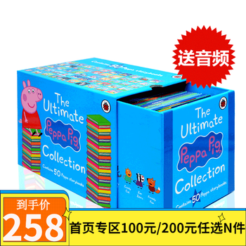 英文原版绘本 The Ultimate Peppa Pig Collection 小猪佩奇故事50册